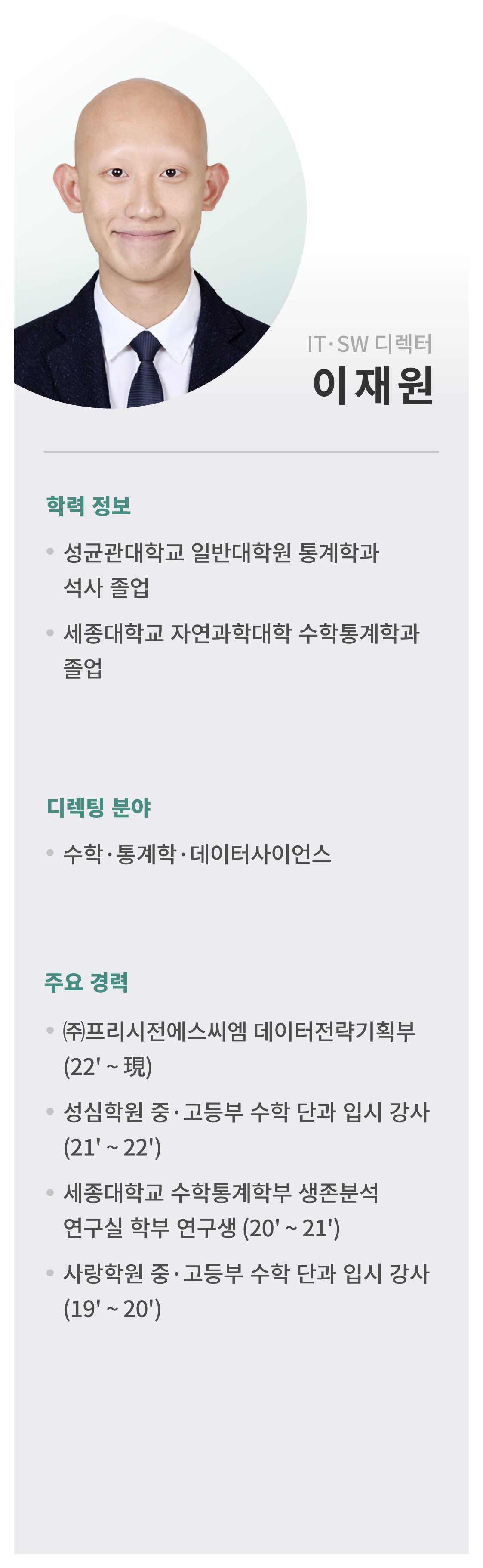 2024학년도 국민대학교 수시 입시 결과 2024 국민대 수시 입결 교과성적우수자 And 국민프런티어 And 학교생활우수자 전형